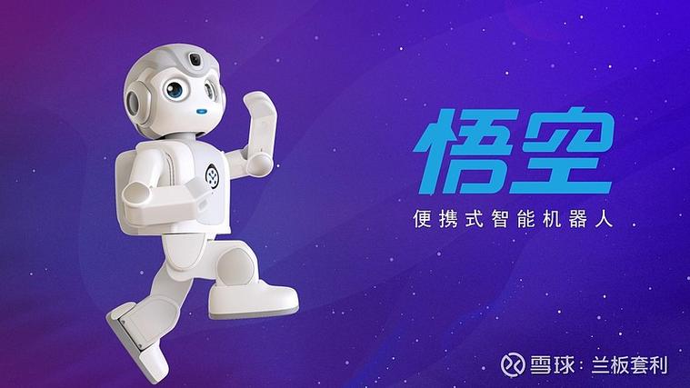 优必选公司简介图标