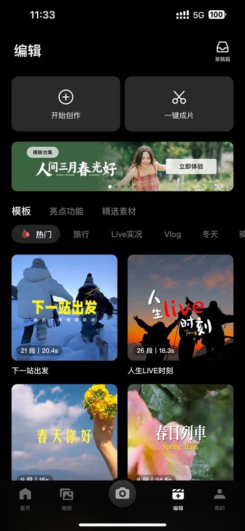 djimimo使用技巧图标
