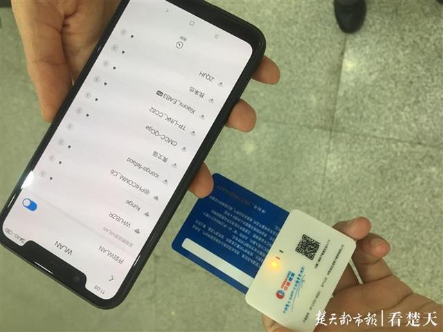 蓝牙充值宝可以充多个吗图标