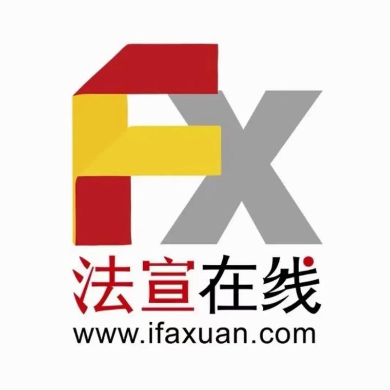 法宣在线2026官方网站图标