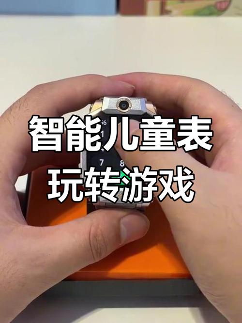 小天才z6手表如何玩游戏图标