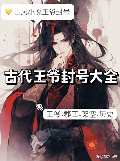 qq华夏封号查询图标