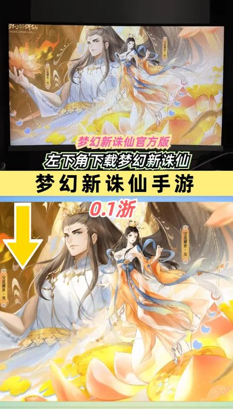梦幻新诛仙互通版官方下载图标
