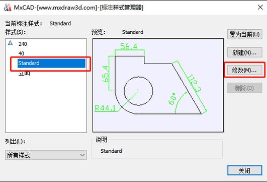 cad标注有小数点图标