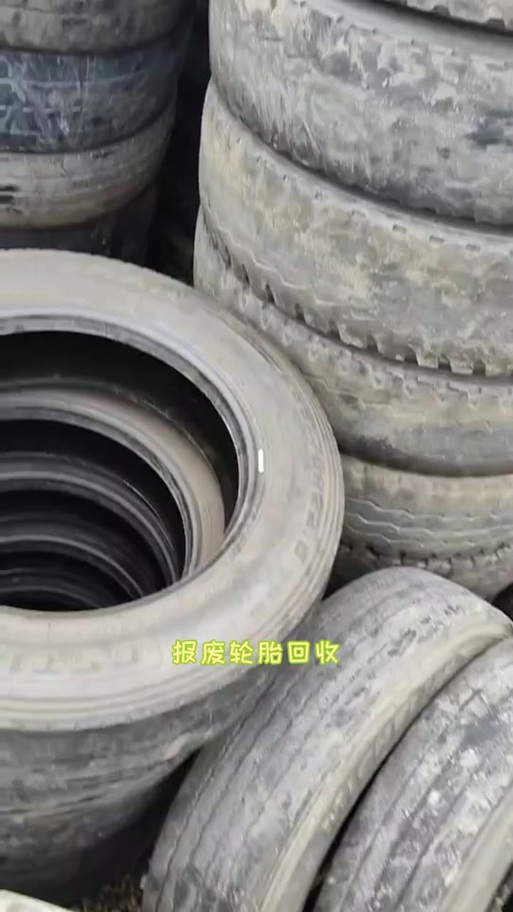 收废轮胎电话图标