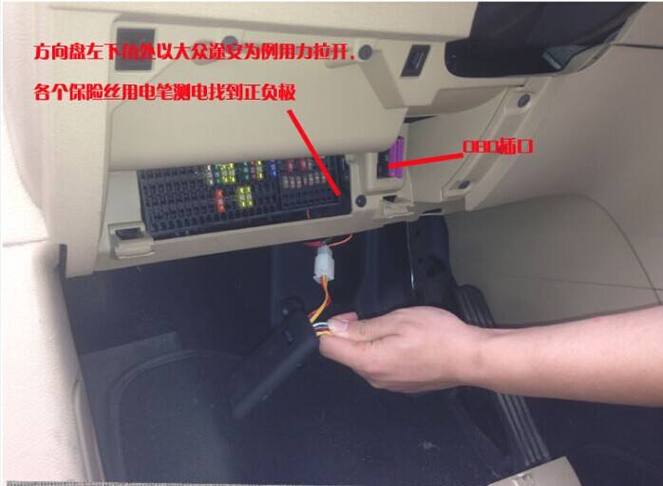 车内跟踪器一般都在什么地方图标