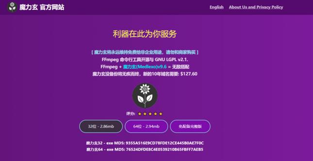2023软件分享链接汇总图标