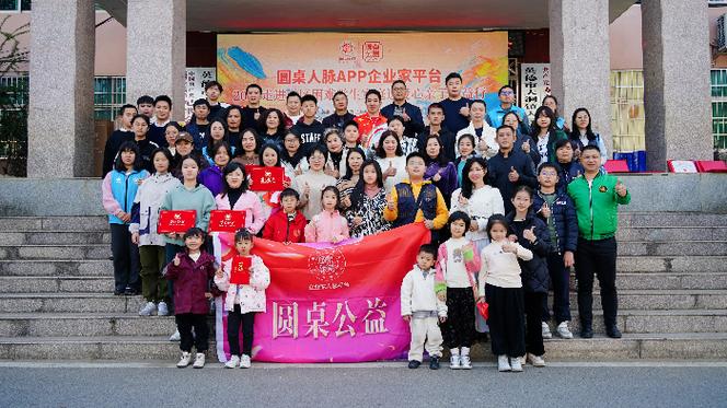 中国十大公益基金会图标