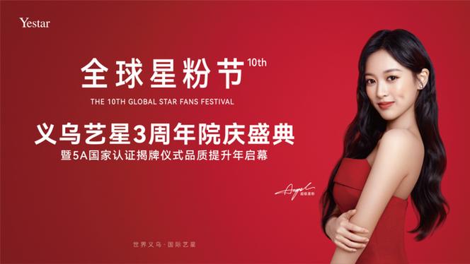 明星常用的社交软件图标