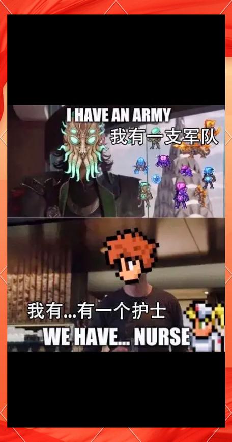 泰拉瑞亚哪个NPC喜欢猩红图标