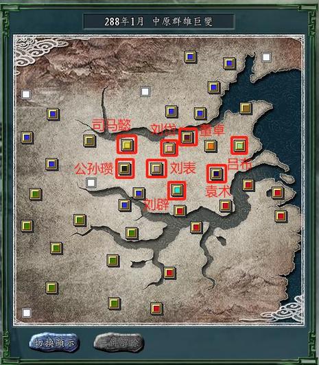 三国志11地图修改图标