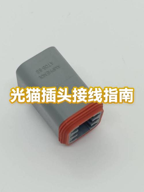 光猫线头接线方法图标