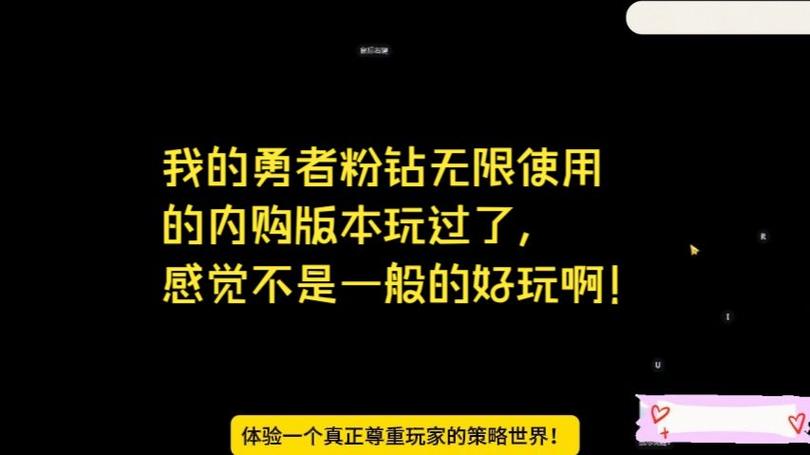 我的勇者内购破解版无限粉钻6.5.5图标