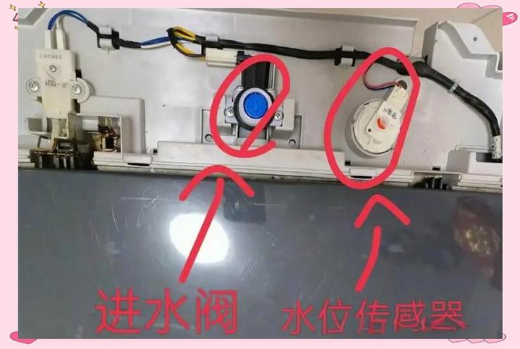海尔洗衣机水位传感器在哪里