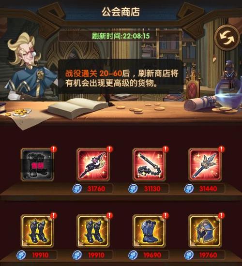 剑与远征兑图标