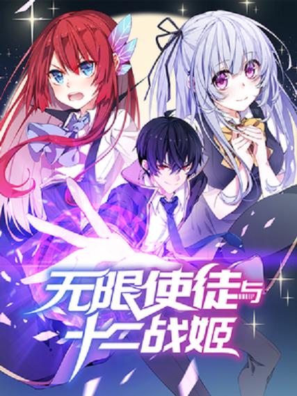 sf轻小说编辑会主动签约么截图