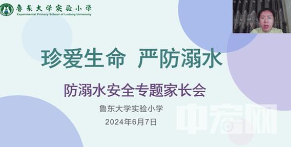 防溺水家长建议简短截图