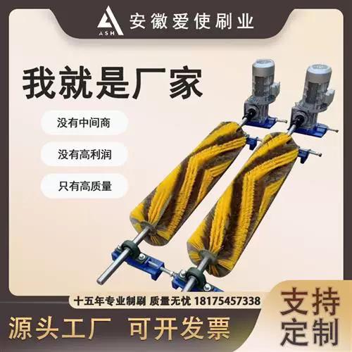 小型电动滚刷截图