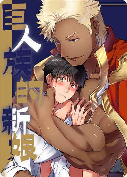 好漫6漫画免费版资源图标
