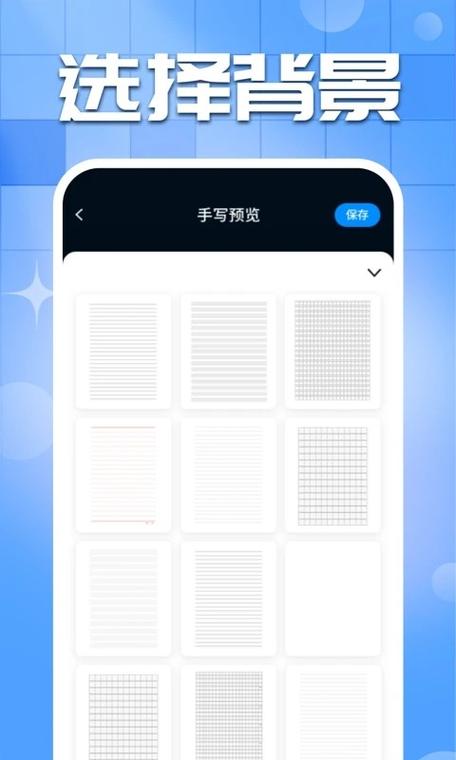 pai手写下载安装截图