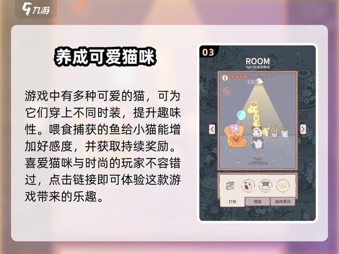猫和汤有全部装饰破解版图标