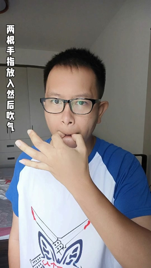 部队口哨声怎么吹图标