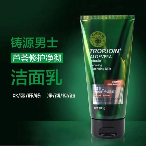 铸源怎么开实体店截图