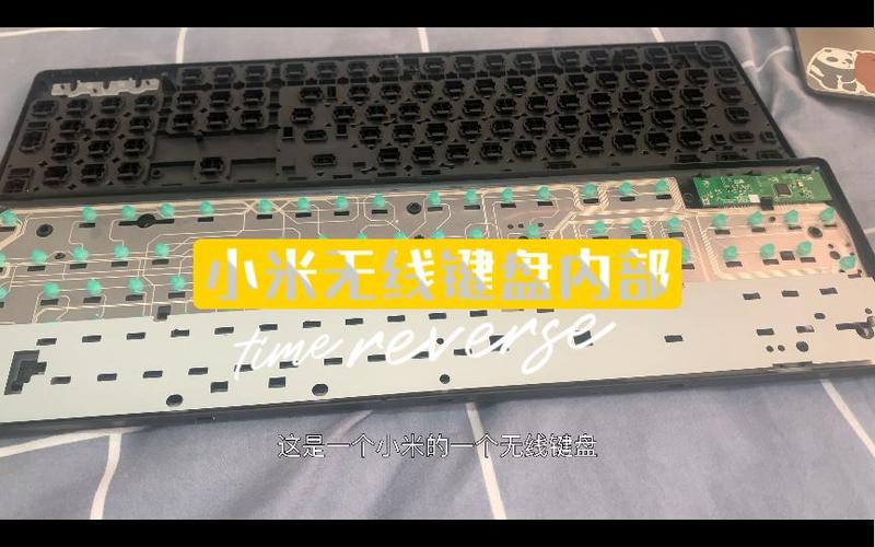 小米无线键盘拆解教程图标