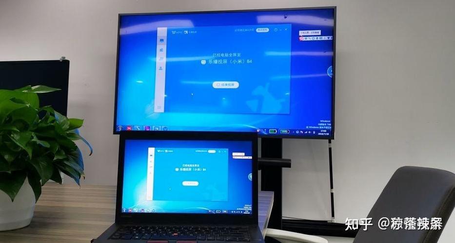 投屏电脑截图
