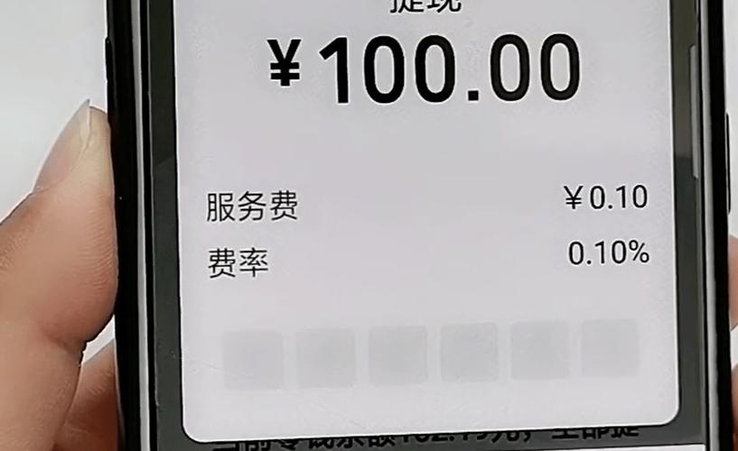 支付宝转账手续费收取标准解析图标