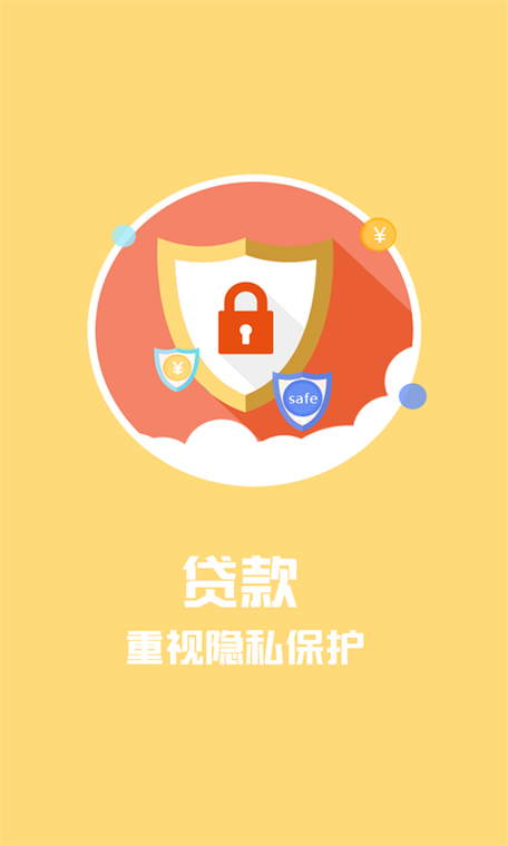 借钱宝借钱可靠吗图标