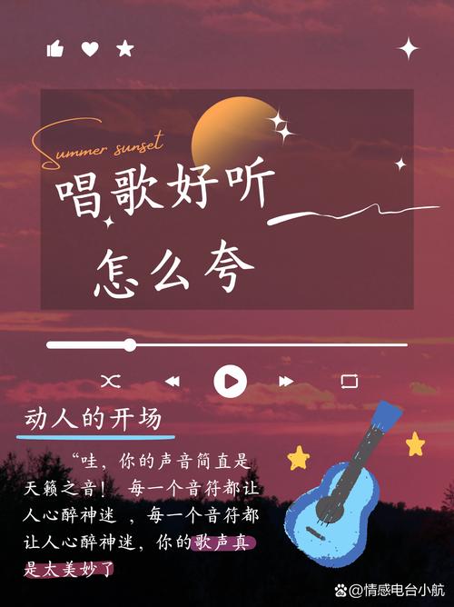 女生甜美声音的语音包图标