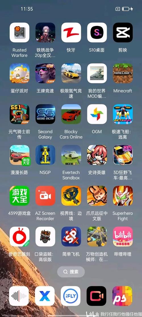 抖音用手机直播游戏怎么设置画面截图