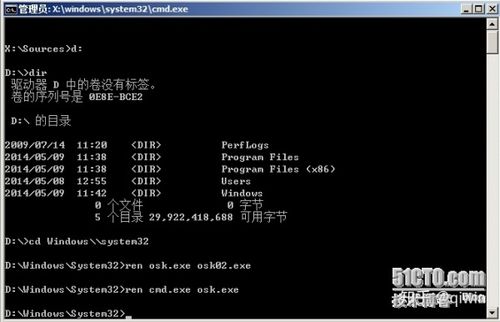 域管理员密码忘记了截图