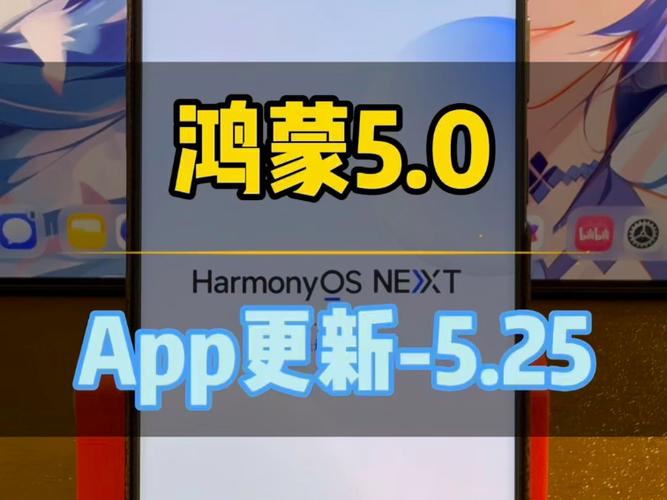 鸿蒙5.0下载图标