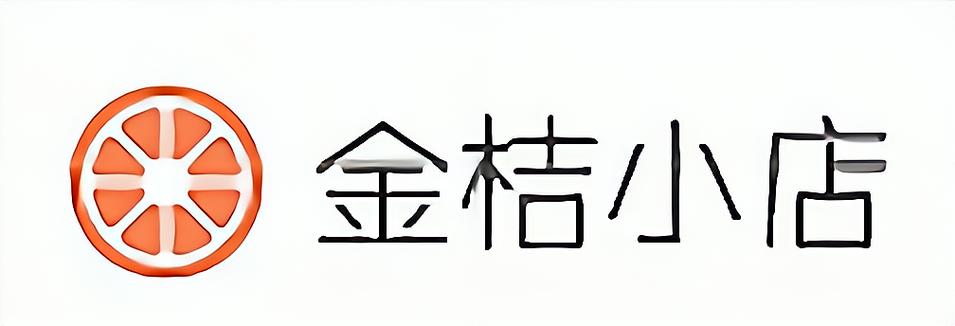 金桔小店截图