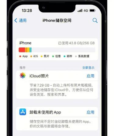 苹果手机买的储存空间怎么退订