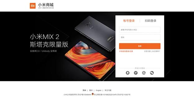 mi account new截图