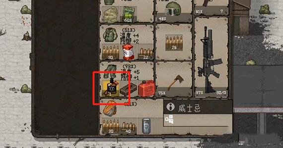 迷你dayz中文破解版图标