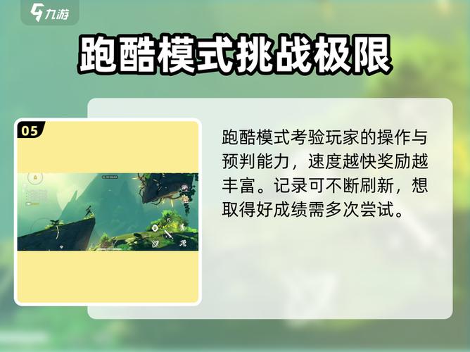 300级解锁隐藏模式截图