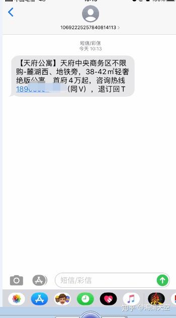 广告短信内容怎么写