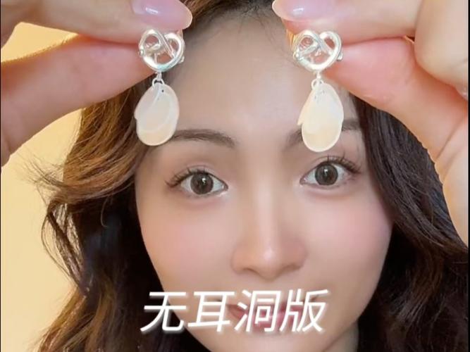 耳夹有耳洞的能带嘛截图
