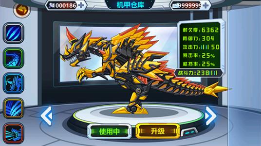 龙兽争霸2023最新破解版视频