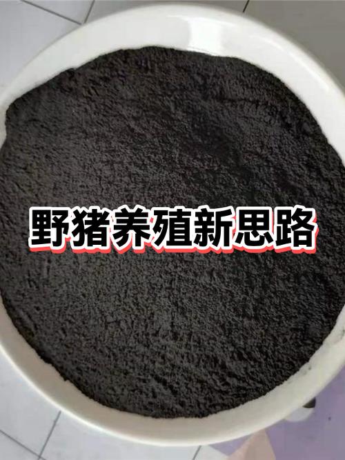 吓野猪的土办法最简单图标