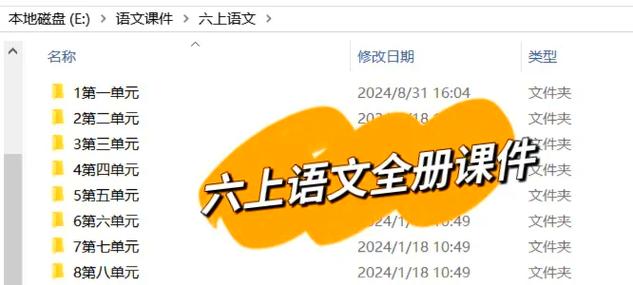 优翼ppt课件下载图标
