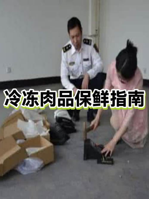 洗过的肉还能放冰箱吗图标