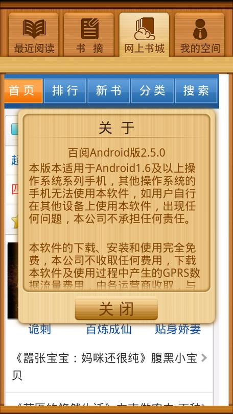 s60v3软件合集图标