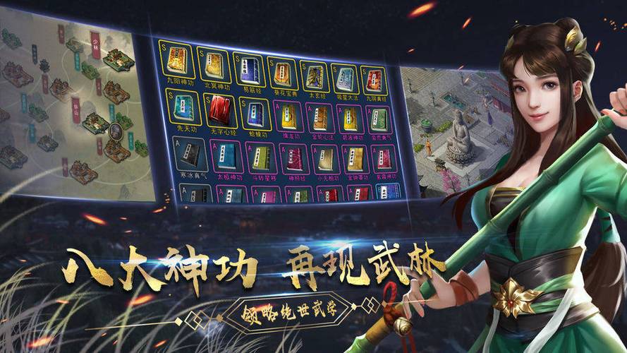 剑荡江湖礼包兑换码图标