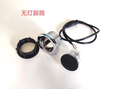 马桶脚踢开关不灵了图标