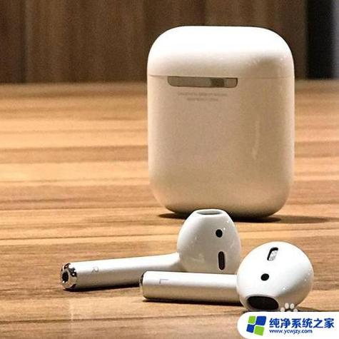 苹果15无法连接蓝牙耳机图标